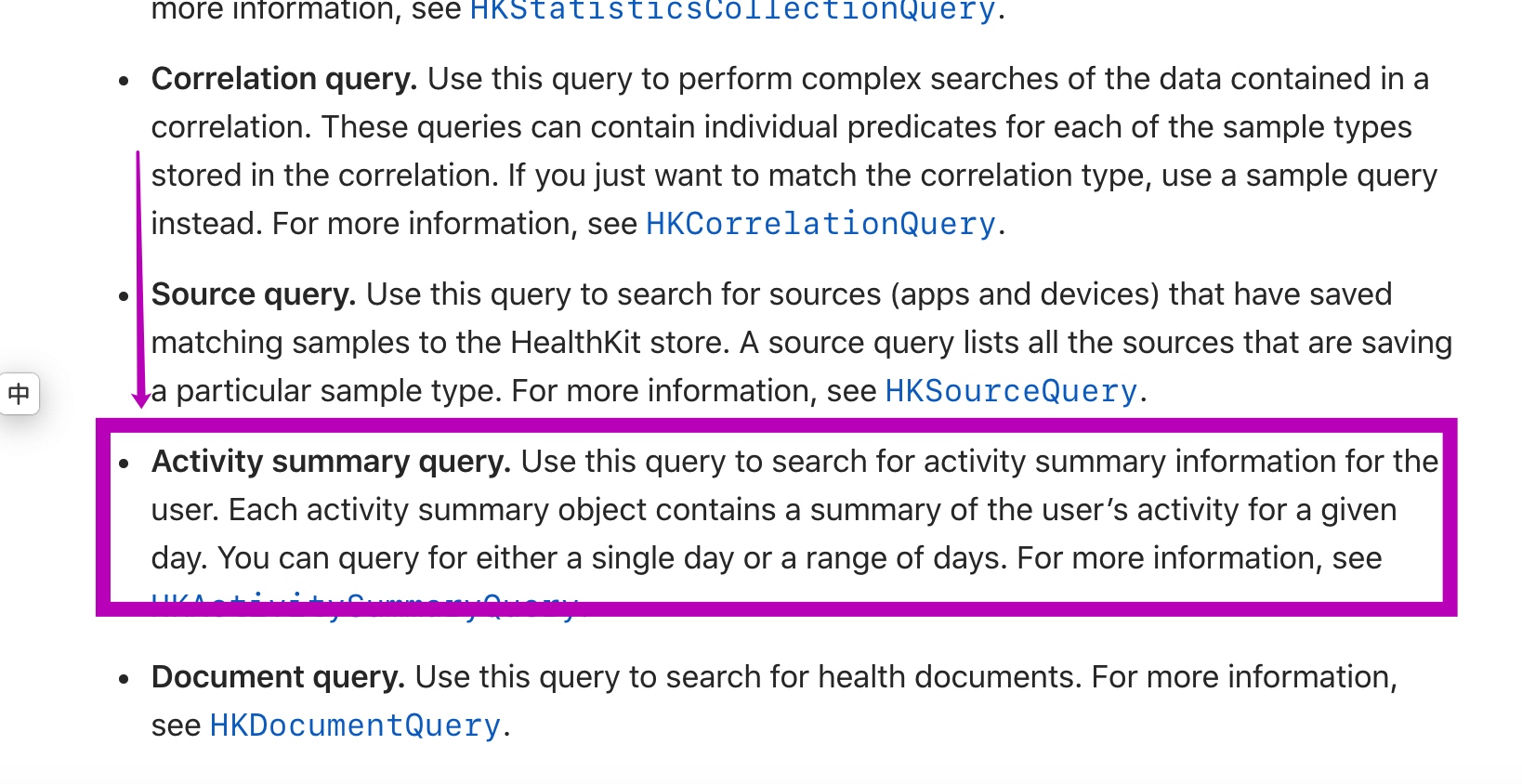 2.1 运动数据获取 · GitBook